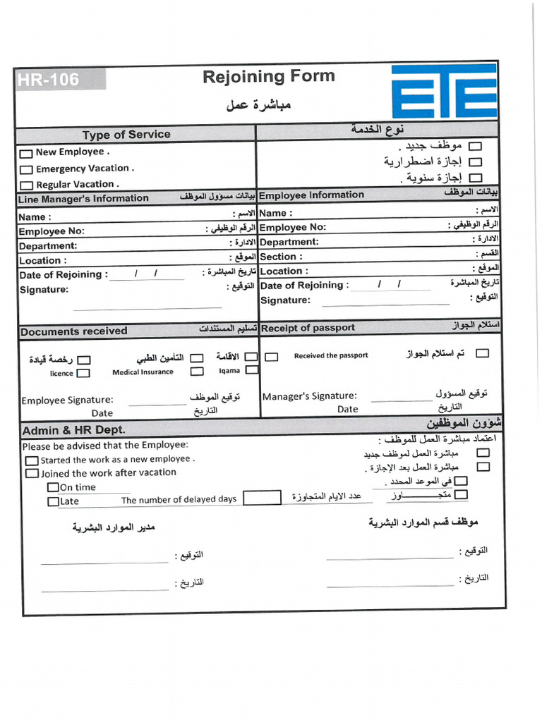 Rejoining Form | PDF