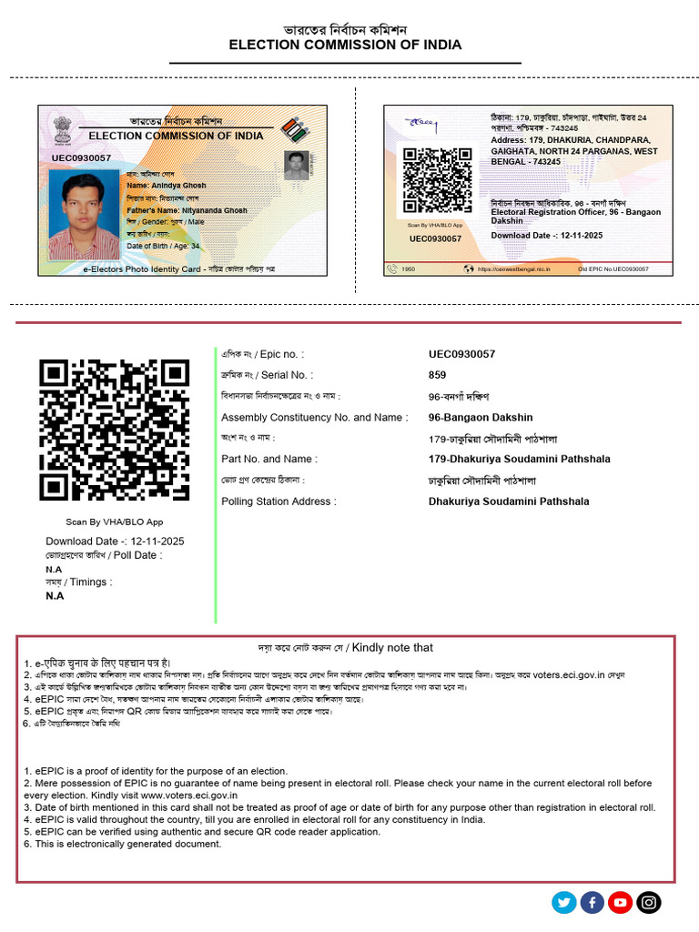 e-EPIC UEC0930057 | PDF
