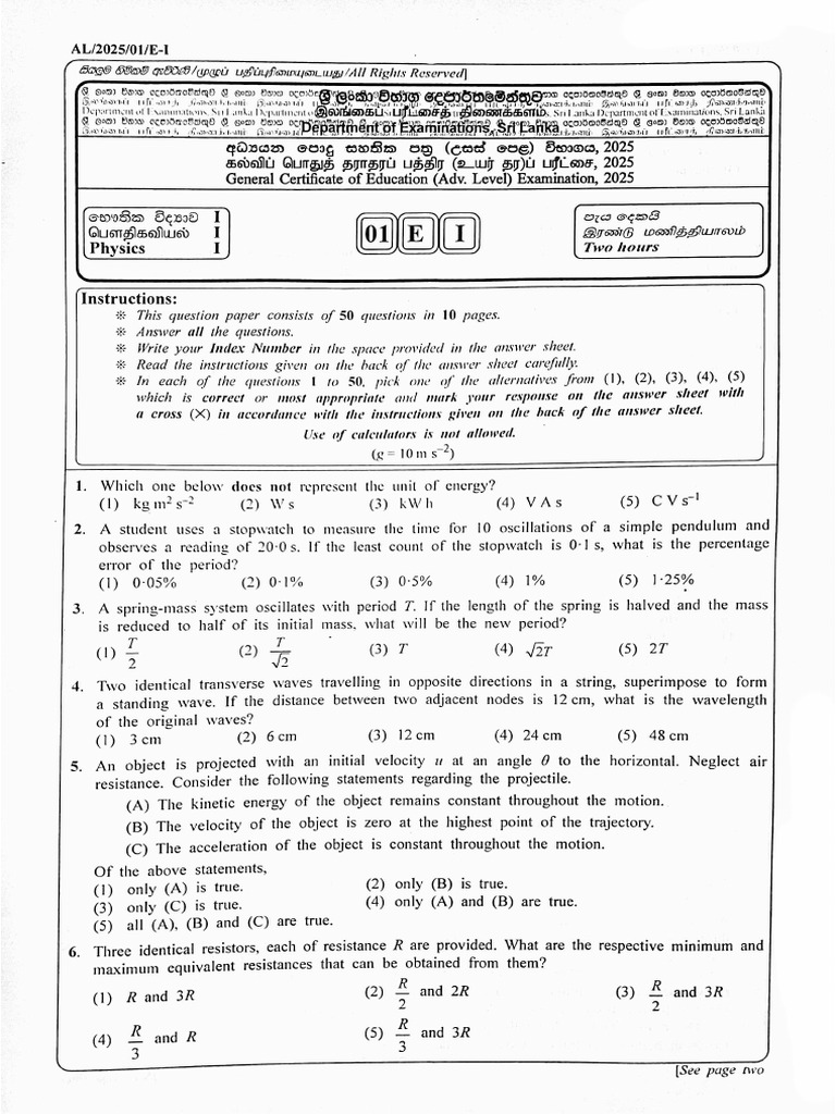 EM 2025 Physics MCQ 251114 211323 | PDF