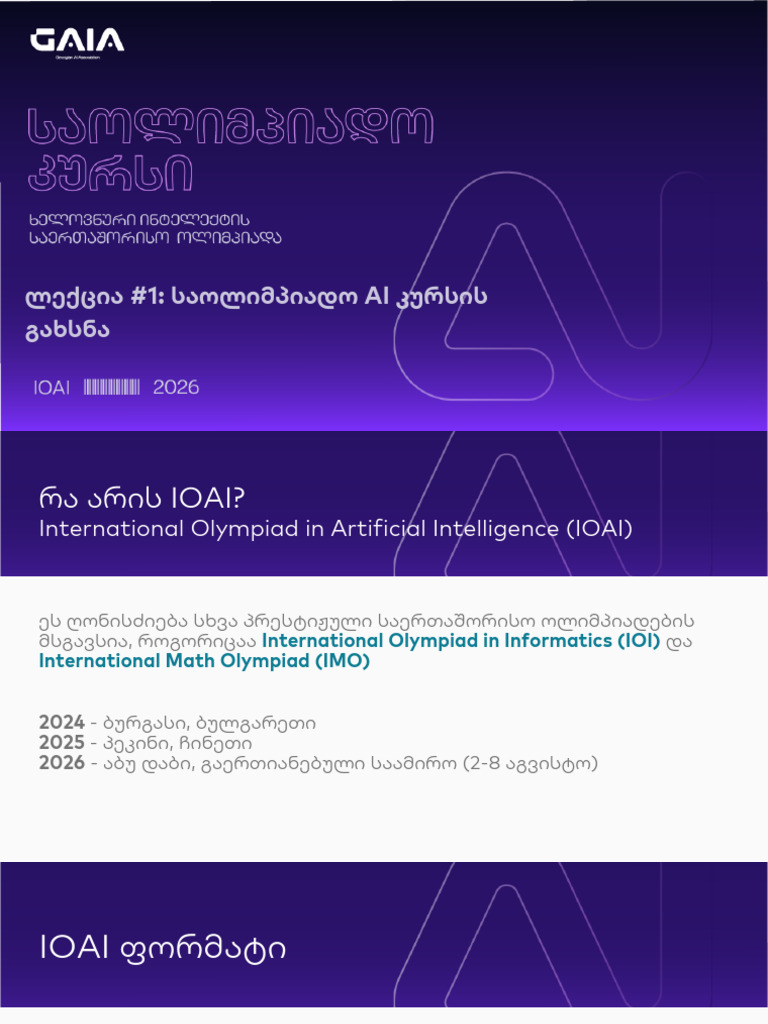 Lecture 1.Pptx | PDF