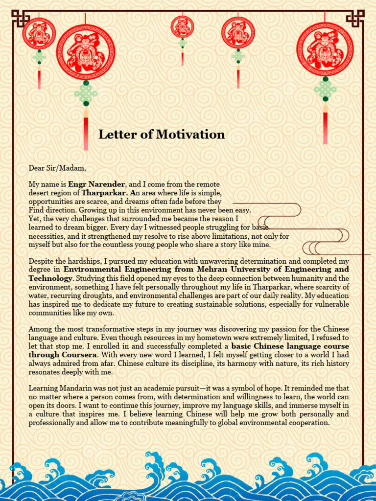 Motivational Letter | PDF