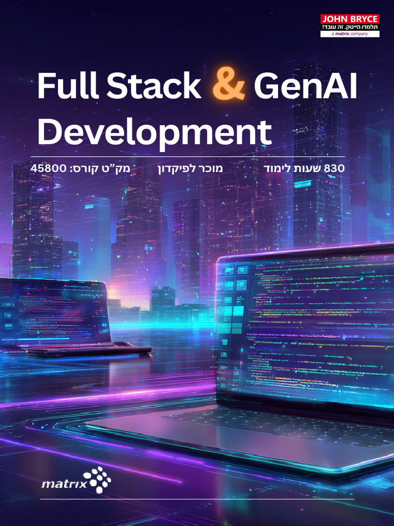 Full Stack Development | PDF