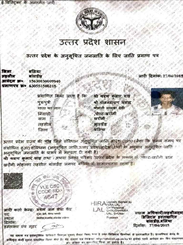 Merged PDF Pi7 | PDF