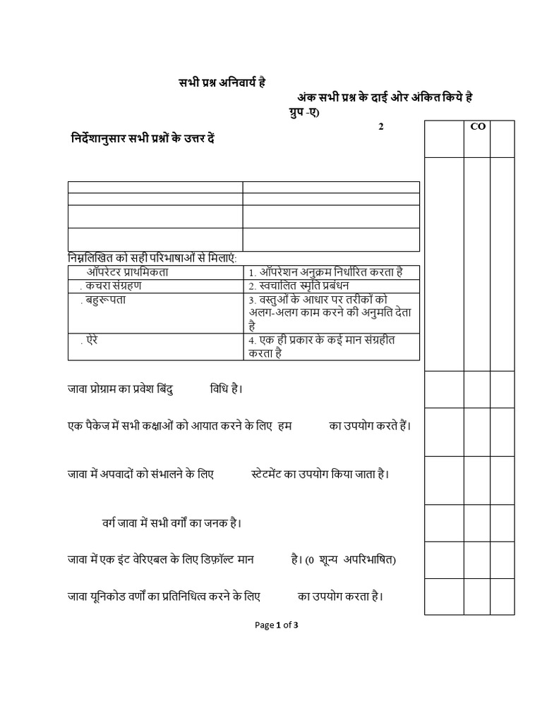 Cse 5th Pyq 2024 | PDF