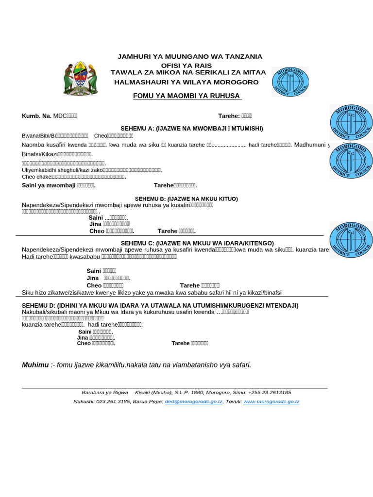 Fomu Ya Likizo Na Ruhusa Mpya_072918 | PDF