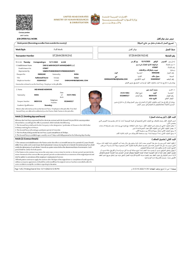 Mo Ahmad Signed Job Offer Letter | PDF