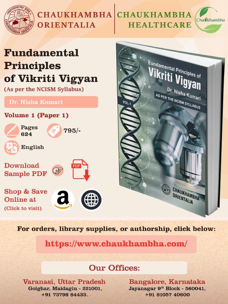 Fundamental Principles of Vikriti Vigyan | PDF | Pathology | Histopathology