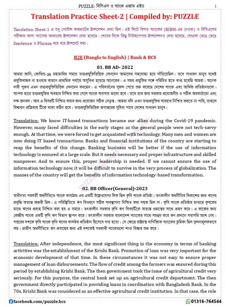 Translation Practice Sheet-2 | PDF