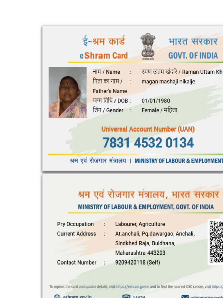 Uan Card | PDF