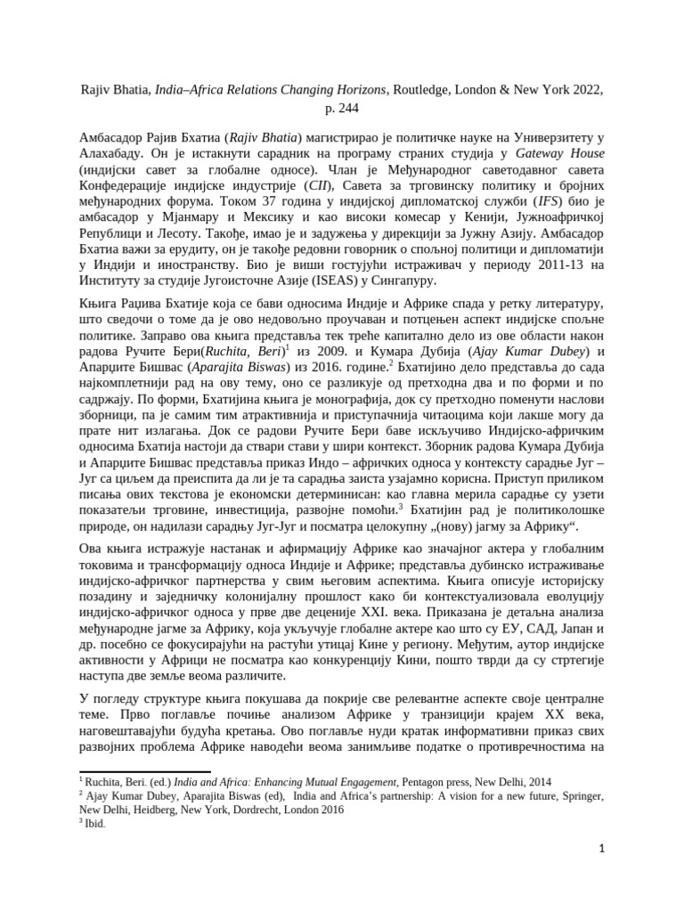 ПРИКАЗ Д.Б. | PDF