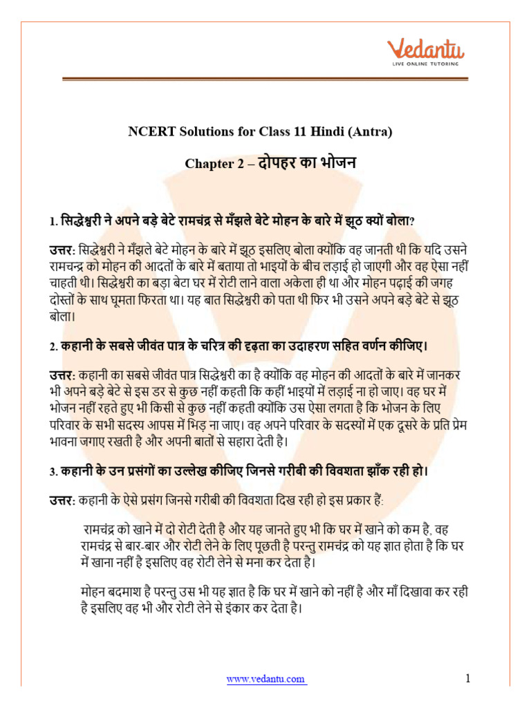 NCERT Solutions Class 11 Hindi Chapter 2 - Vedantu | PDF
