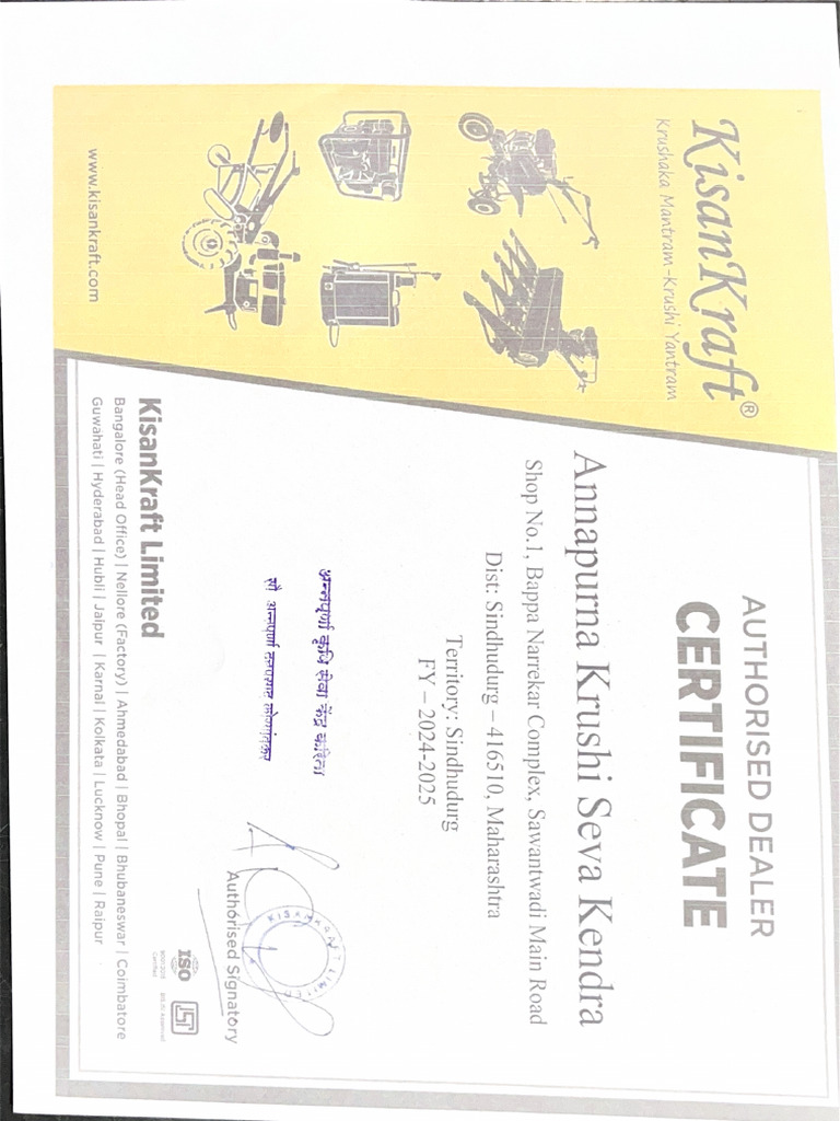 Krushaka Mantram-Krushi Yantram | PDF