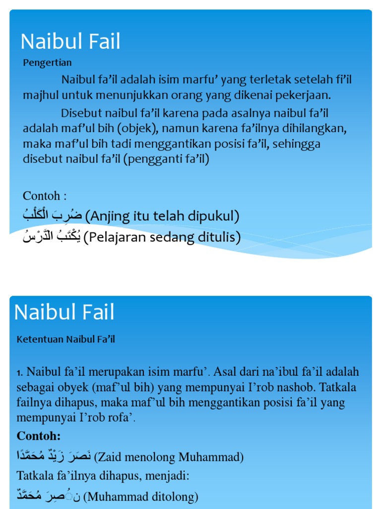 Naibul Fail | PDF