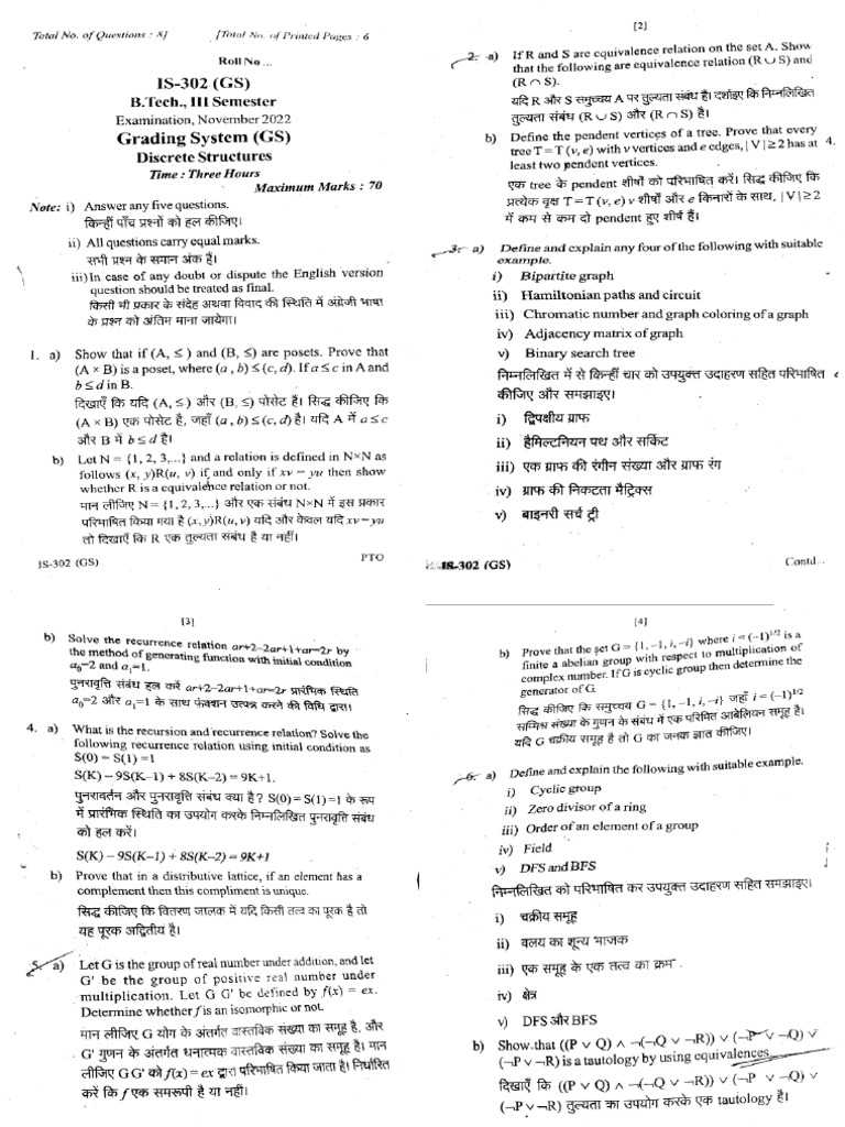 Is 302 Discrete Structures Nov 2022 | PDF