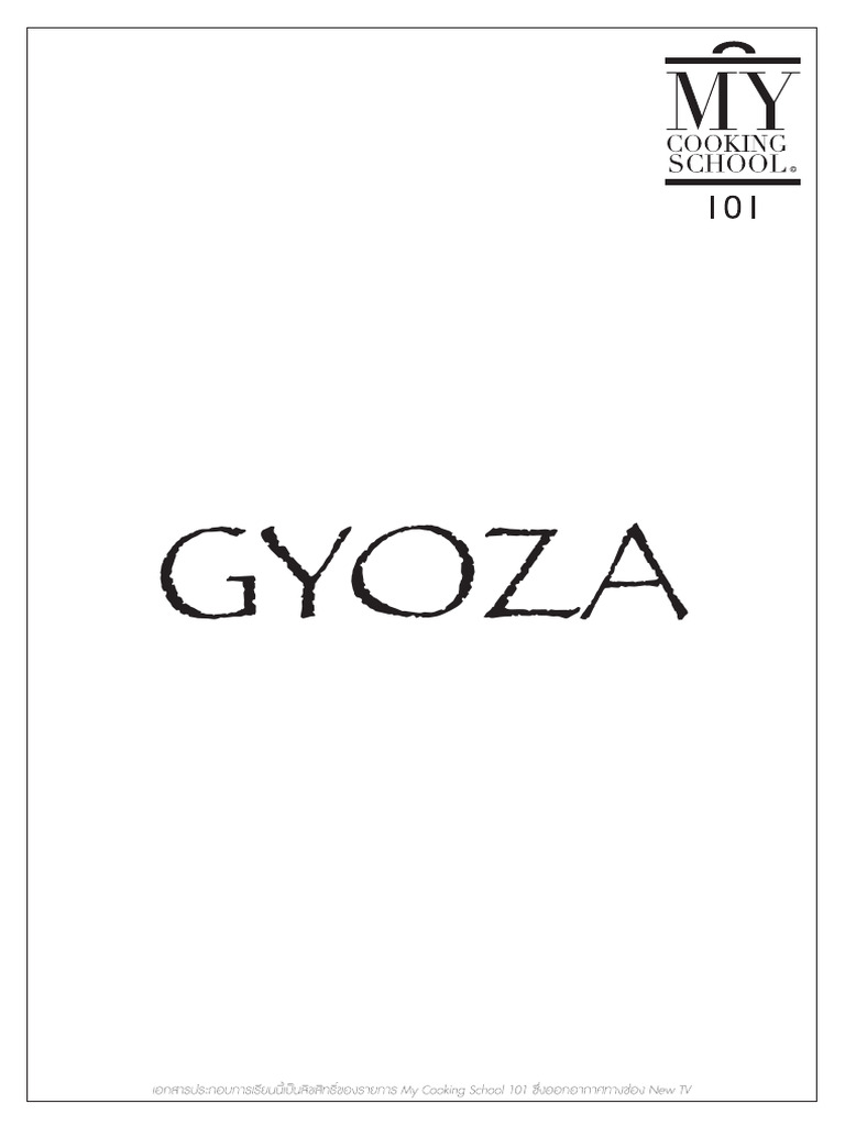 24 Gyoza | PDF