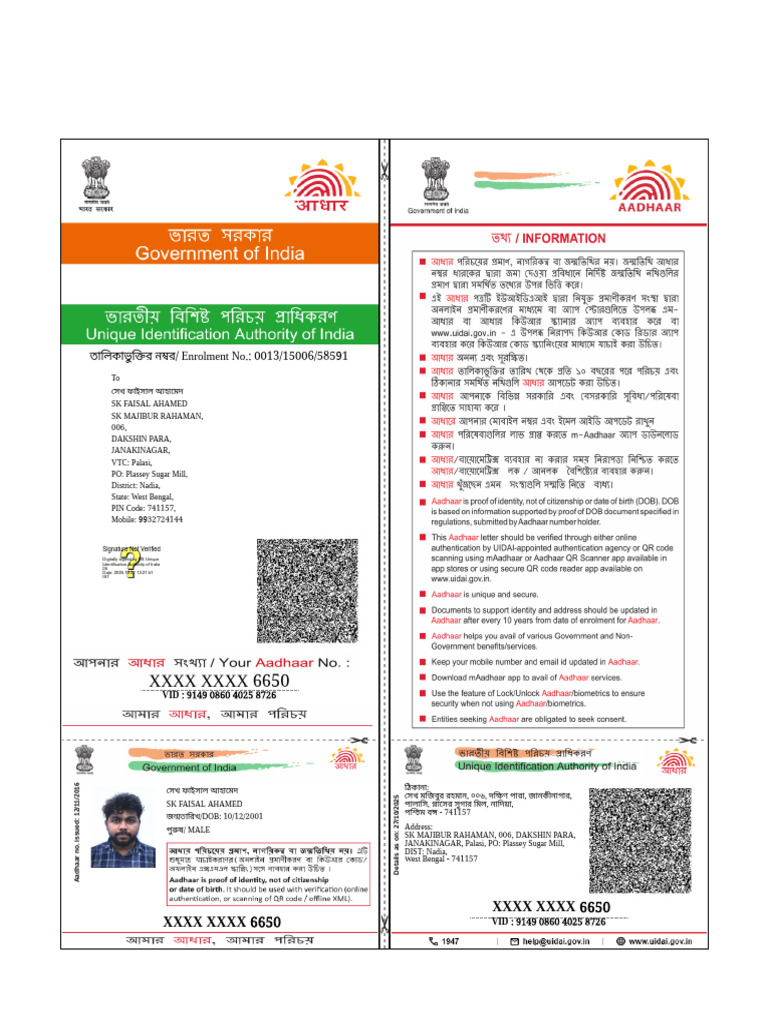 Aadhaar - EAadhaar - 0013150065859120230713113838 - 27102025132250 | PDF | Access Control ...