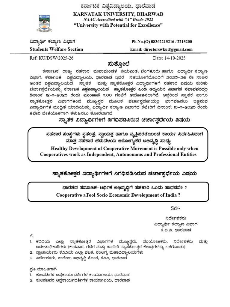 Debate Circular | PDF