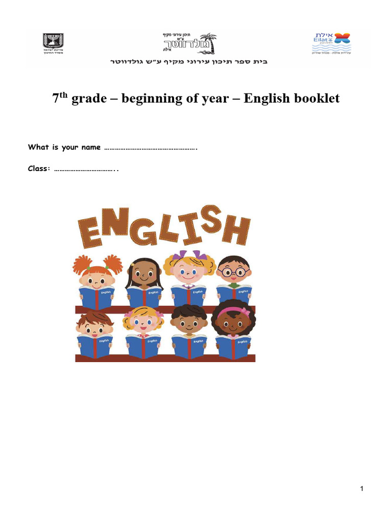 7th Grade English Workbook Activities | PDF