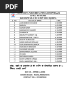 Btech Vii Sem Dec 2025 | PDF
