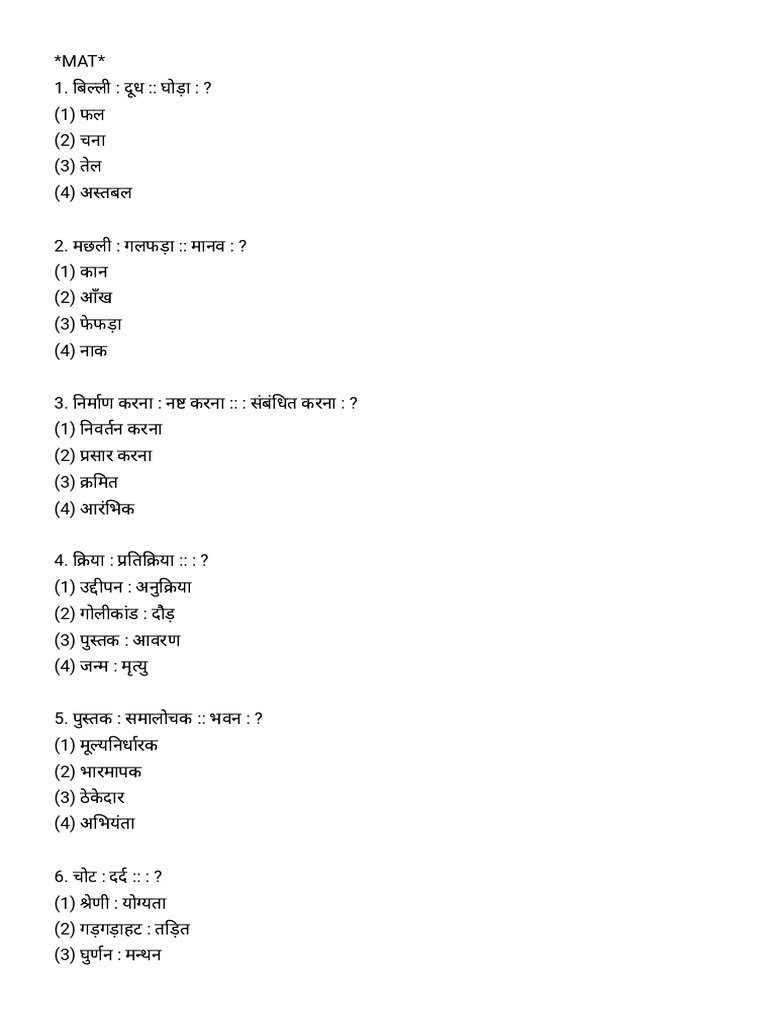 Mat-Sat Test 6 | PDF