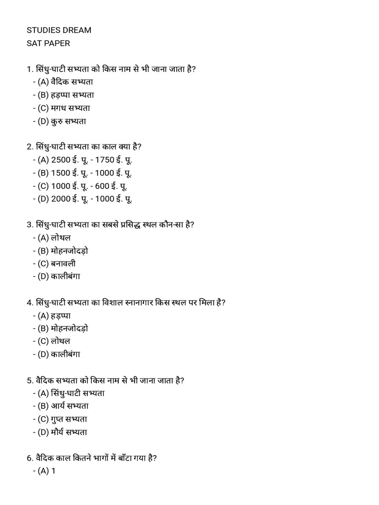 MAT-SAT TEST-1 | PDF