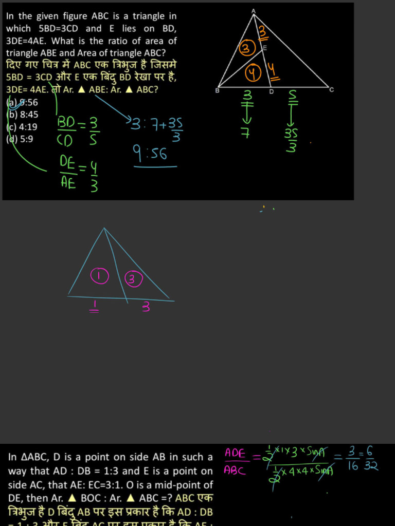 Annotation - Geometry Class - 3 | PDF
