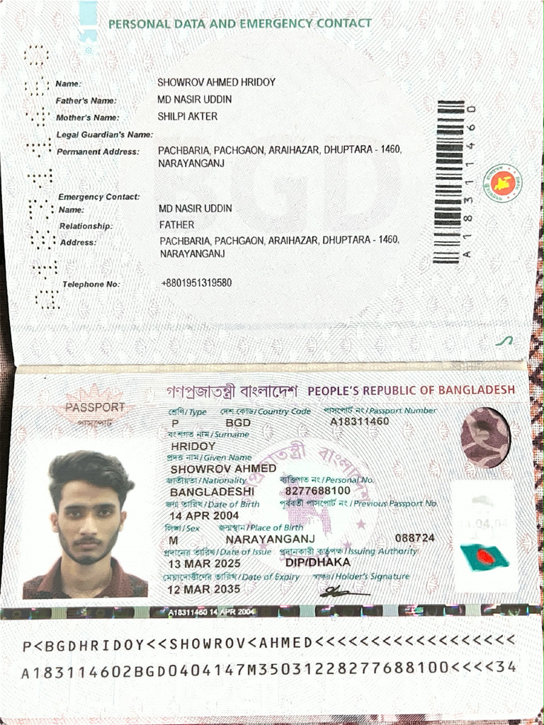 Ayan Showrov Passport PDF File | PDF