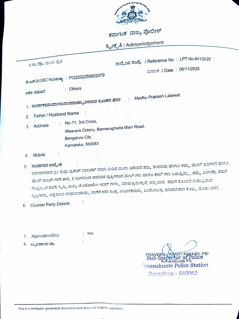 Acknowledgement Document for LPT No-841 | PDF