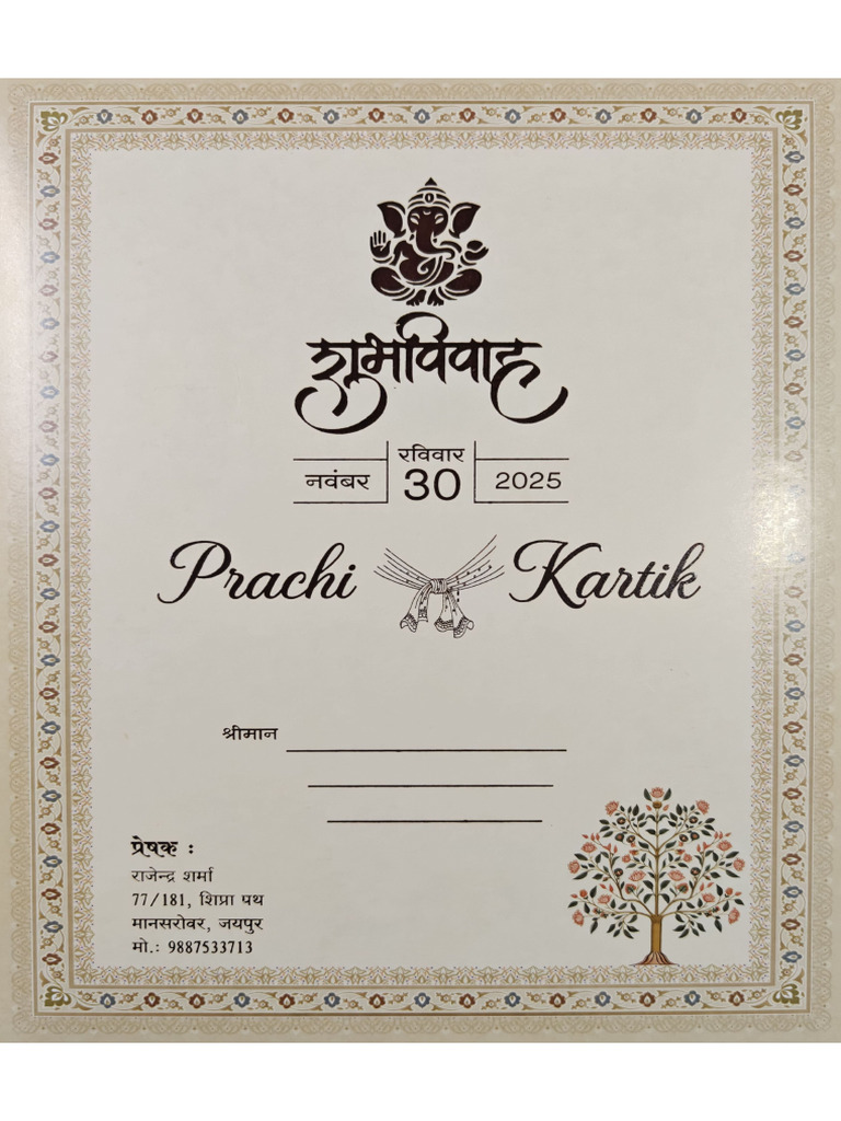 Prachi&Kartik Invitation | PDF