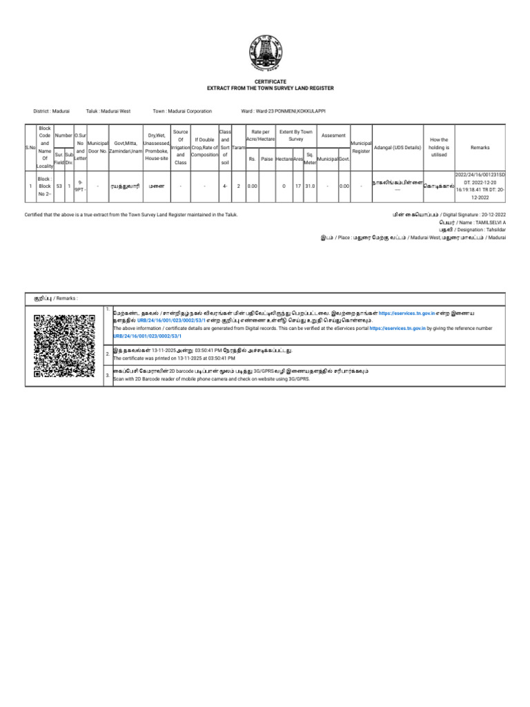 TS Number HMS Plot | PDF