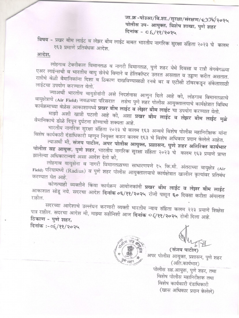 Special Branch Bim Light 163 Adesh Press Note Dt 06.11.2025. | PDF
