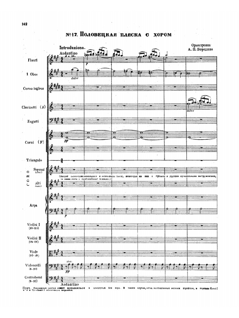 Polovtsianas 17 | PDF