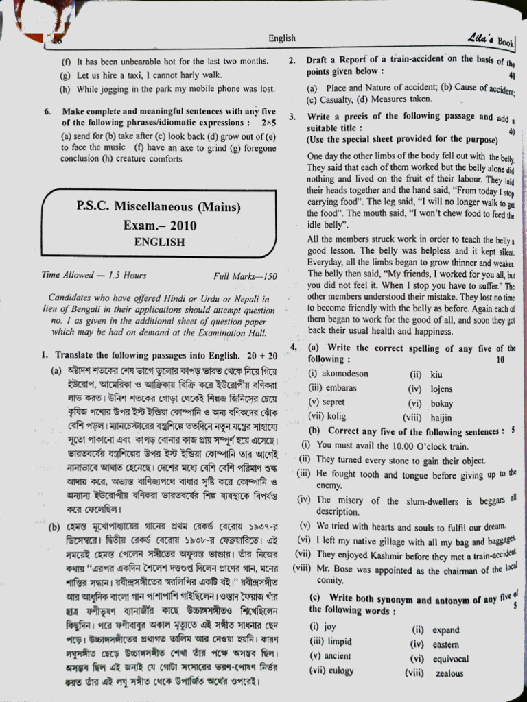 Previous Year PSC Main | PDF