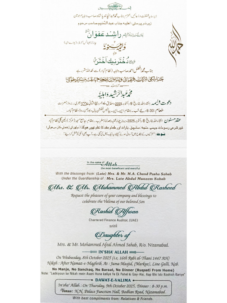 Marriage Invitation Card | PDF
