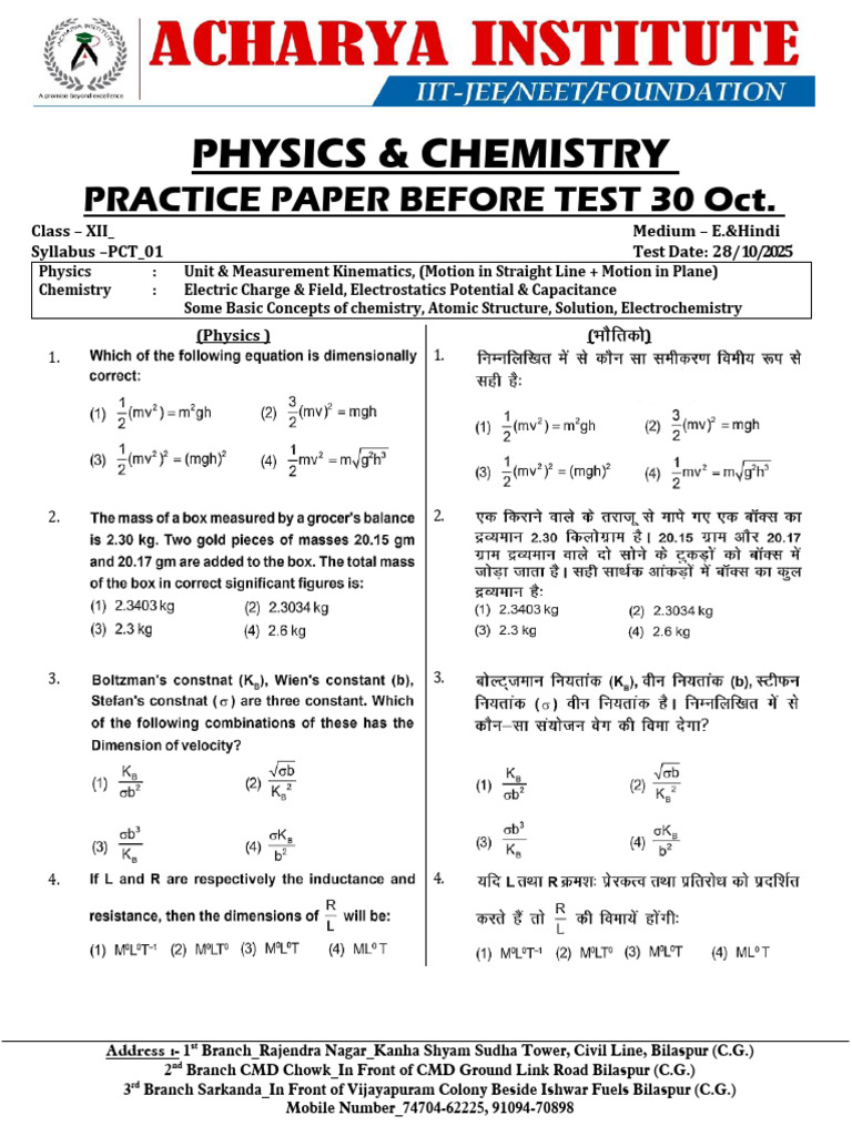 PCT-Test_1_&2_H.M _Practic Paper 30 Oct | PDF | Chess Openings | Chess