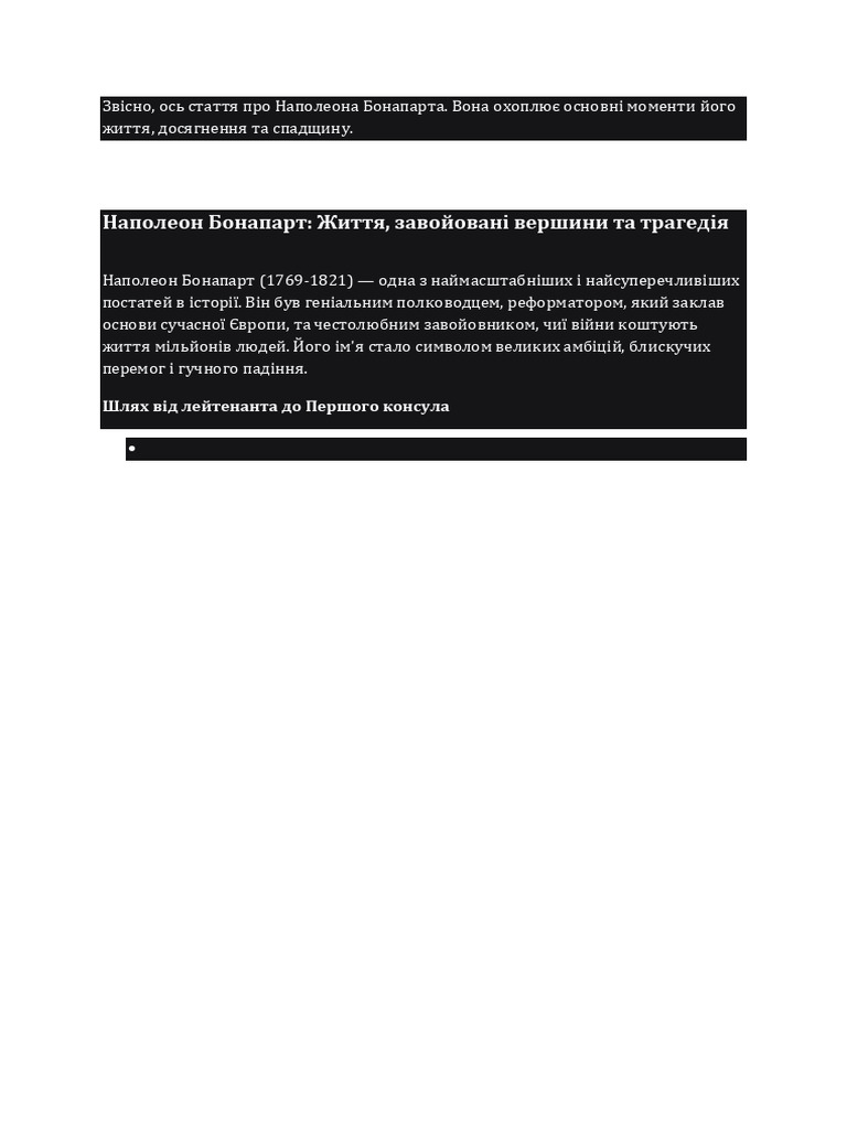 Document 4 | PDF