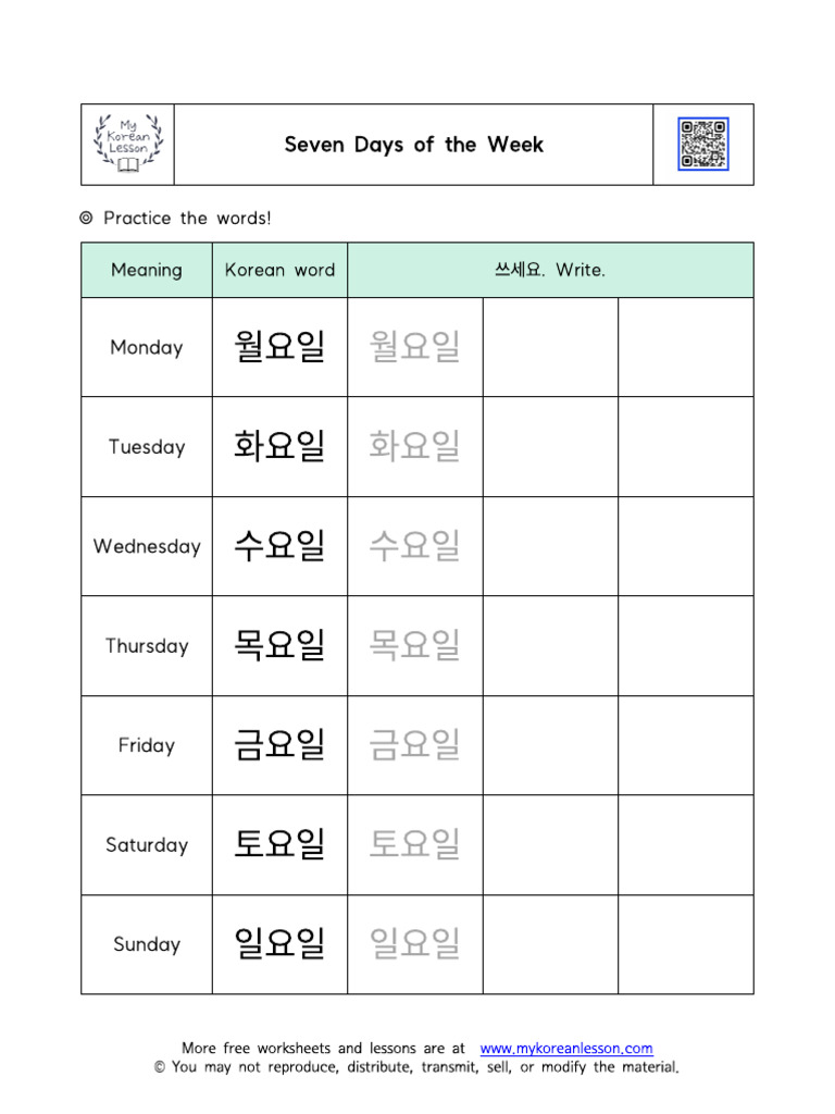 Days of Week Practice - My Korean Lesson | PDF