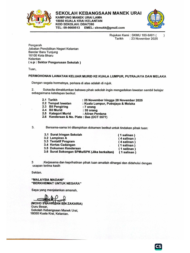 Surat Permohonan Lawatan | PDF