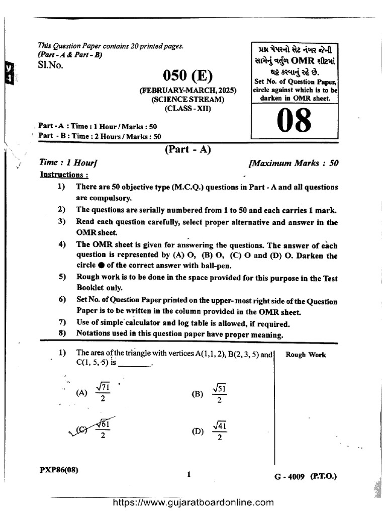 Gseb Class 12 Mathematics 050 e Set 08 Mar 2025 | PDF
