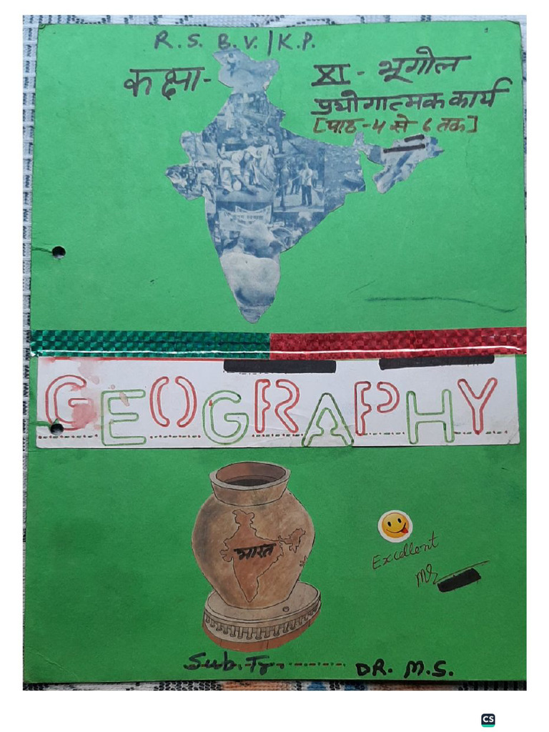 Class 11th Practical File | PDF