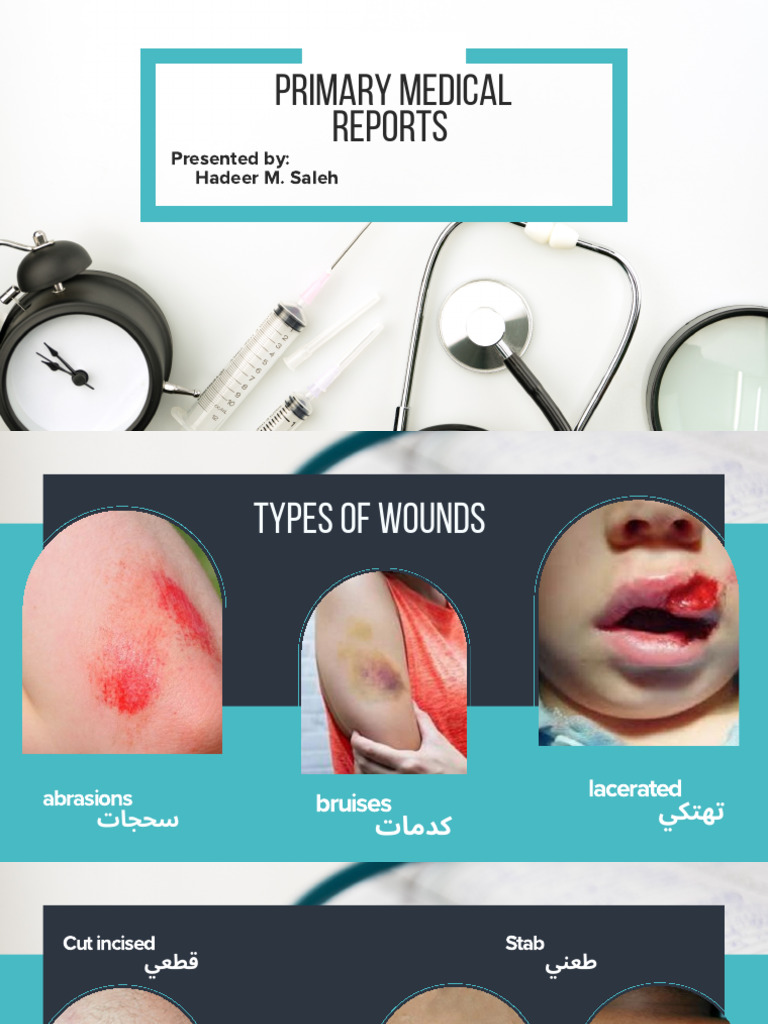 Primary Medical Reports | PDF