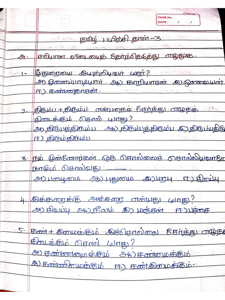 Grade 5 Worksheet 3&4 | PDF