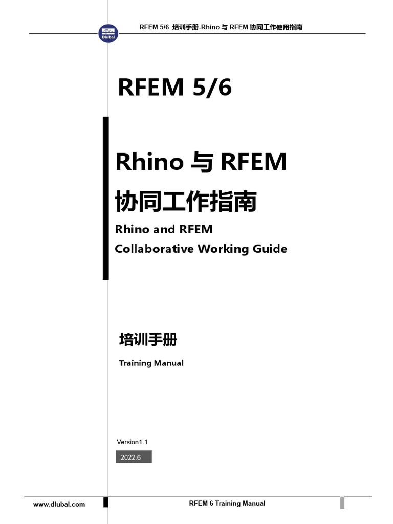 Rfem 6 教程手册 - Rhino与rfem协同工作指南v1.1 | PDF