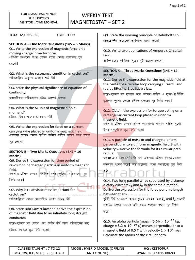Magnetostatics - WT 2 - Acc - Watermark | PDF