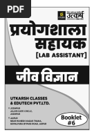 Lab Assistant PYQ | PDF
