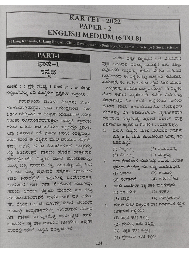 TET Paper II, 2022 QP (Science) | PDF
