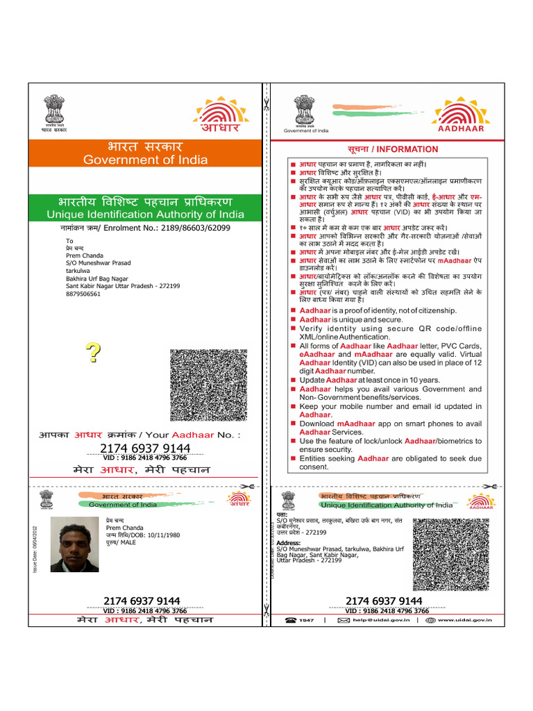 Prem Chand Aadhra Card | PDF