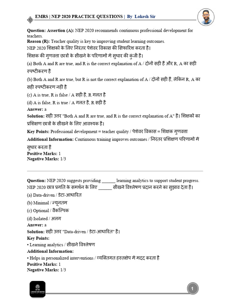 Nep Sheet 9 | PDF