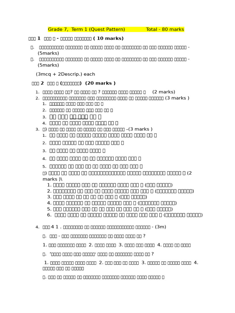 Grade 7 Term 1 Revision Worksheet 1 | PDF