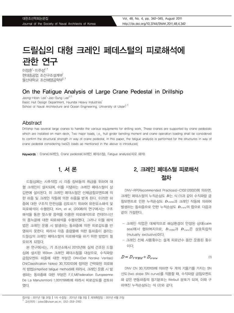 On The Fatigue Analysis of Large Crane Pedestal in Drillship | PDF